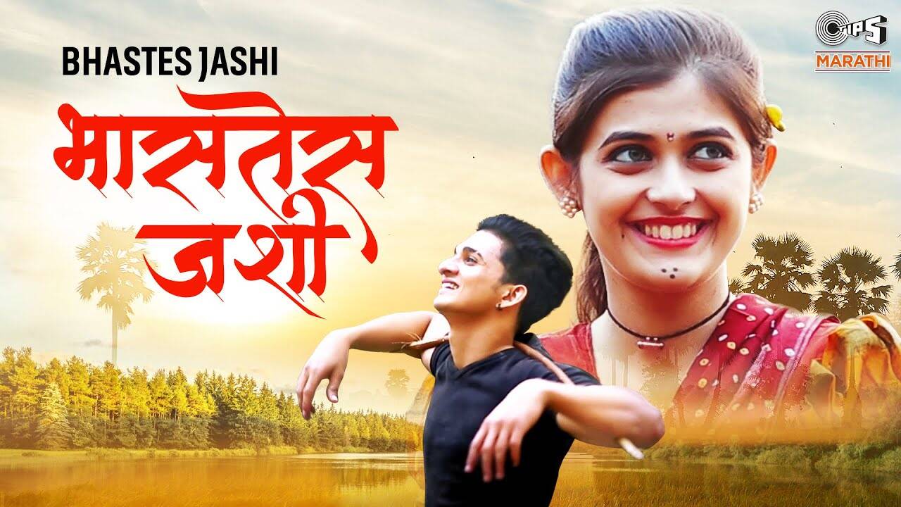 Watch New Marathi Romantic Trending Song Music Video - 'Bhastes Jashi ...