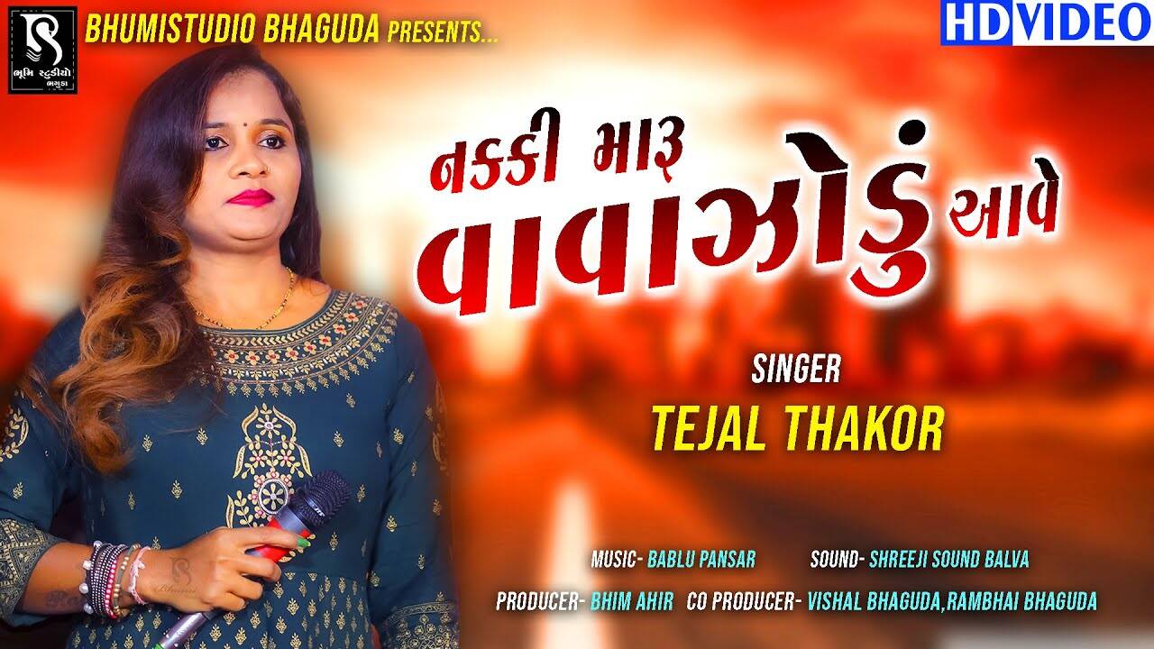 Watch New Gujarati Hit Song Music Video - 'Nakki Maru Vavajodu Aave ...