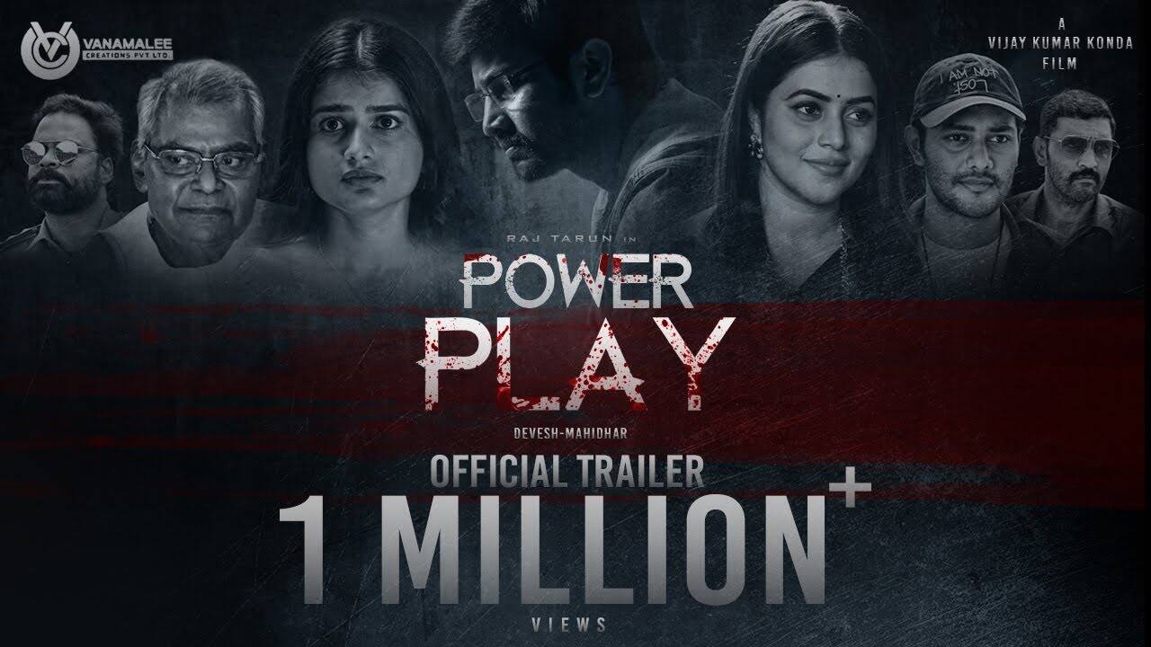 Power Play - Official Trailer