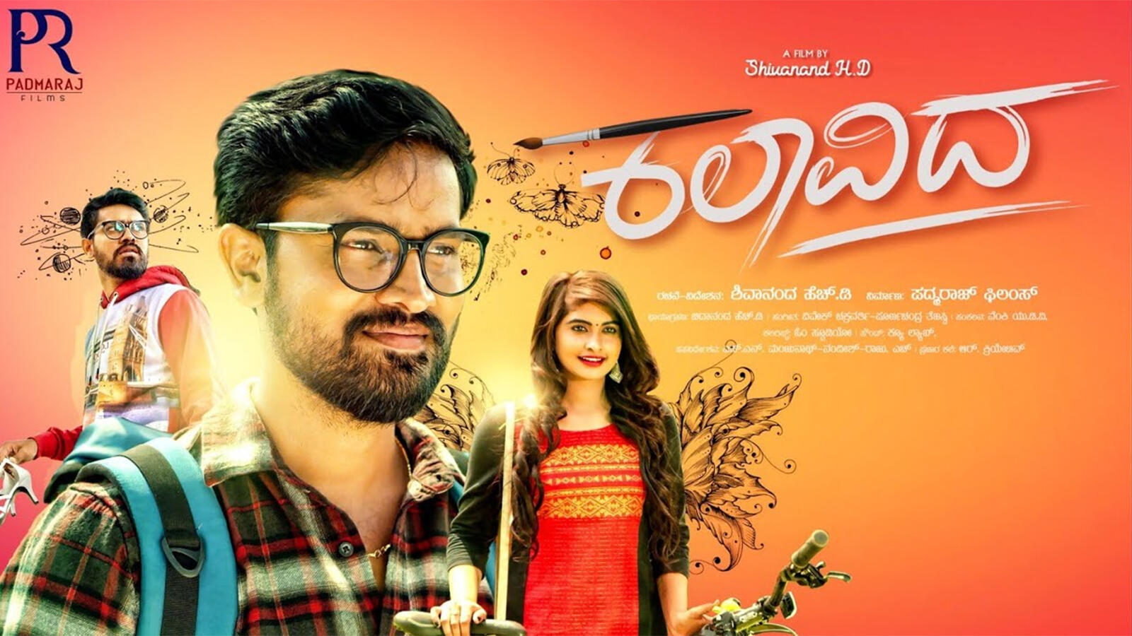 Kalavida - Official Trailer