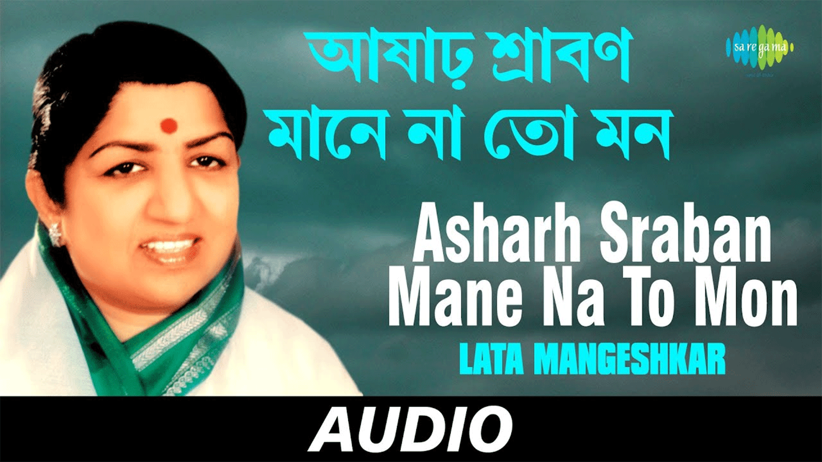 Listen to Popular Bengali Song - 'Asharh Sraban Mane Na To Mon' Sung By ...