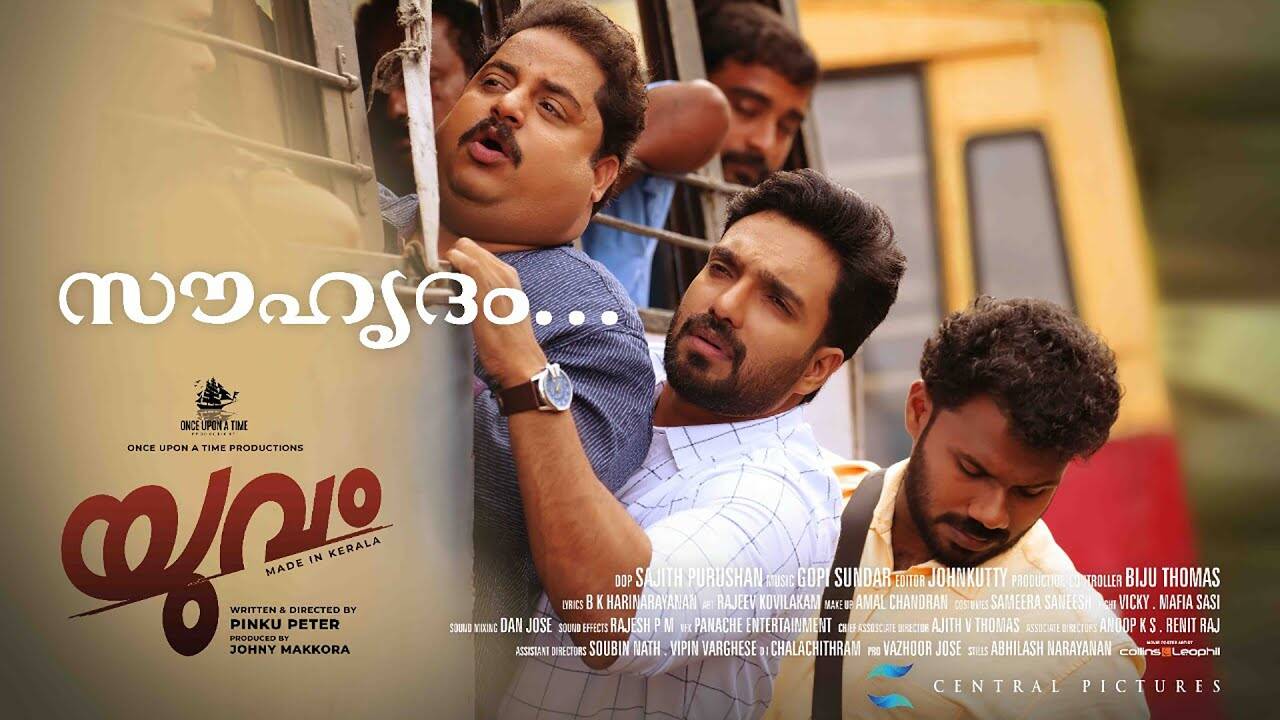 Yuvam | Song - Souhrudham