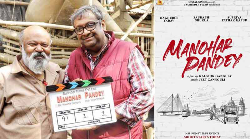 Exclusive Interview! Kaushik Ganguly: The Lockdown evolved our ...