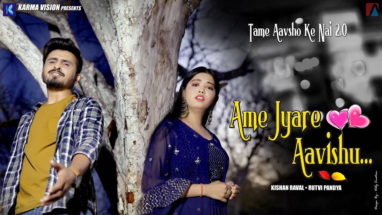 Watch Latest Gujarati Song Music Video - 'Ame Jyare Aavishu' Sung By ...
