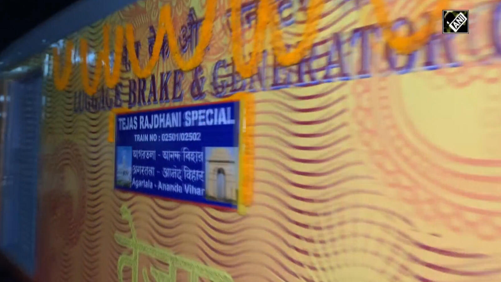 Agartala Rajdhani Express with new Tejas sleeper coaches rolls out