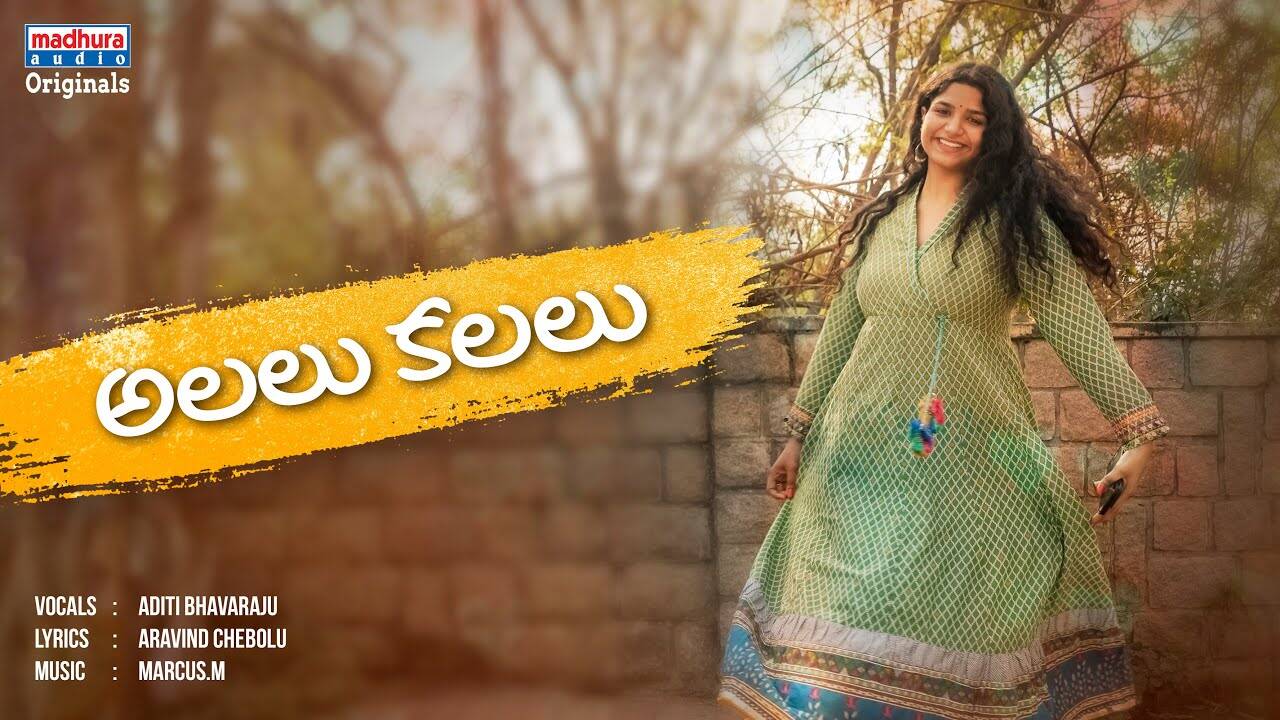 Watch Latest Telugu Song Music Video - 'Alalu Kalalu' Sung By Aditi ...