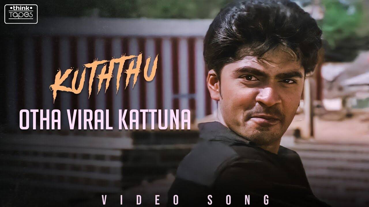 Kuththu | Song - Otha Viral Kattuna