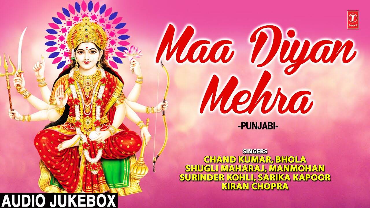 Punjabi Devi Bhajans Audio Jukebox | Punjabi Bhakti Song 'Maa Diyan ...