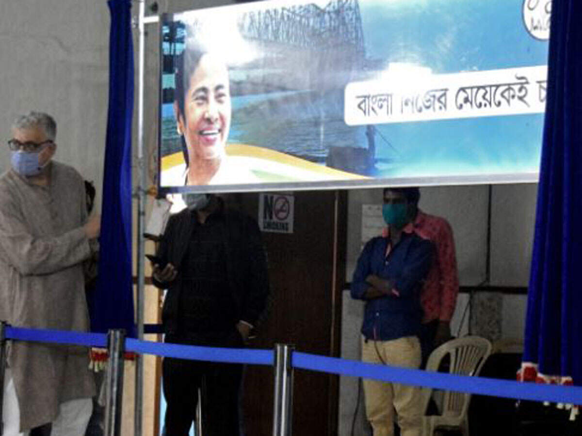 TMC launches party’s new slogan 'Bangla Nijer Meyekei Chaye'