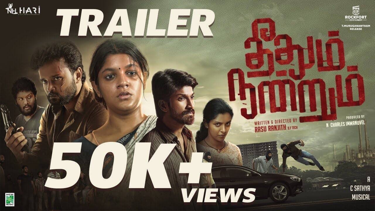 Theethum Nandrum - Official Trailer