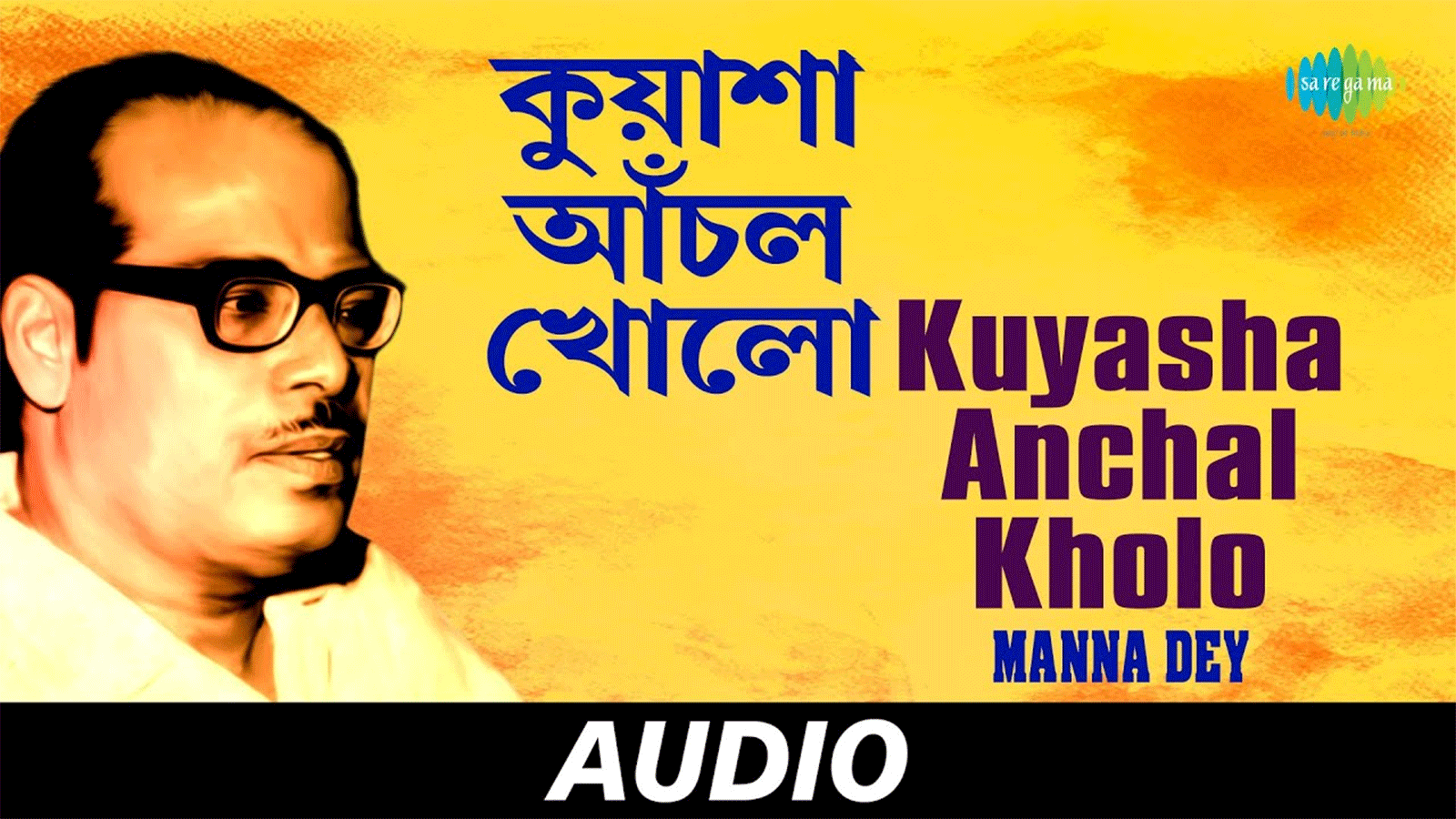 Listen to Popular Bengali Classic Song - 'Kuyasha Anchal Kholo' Sung By Manna Dey