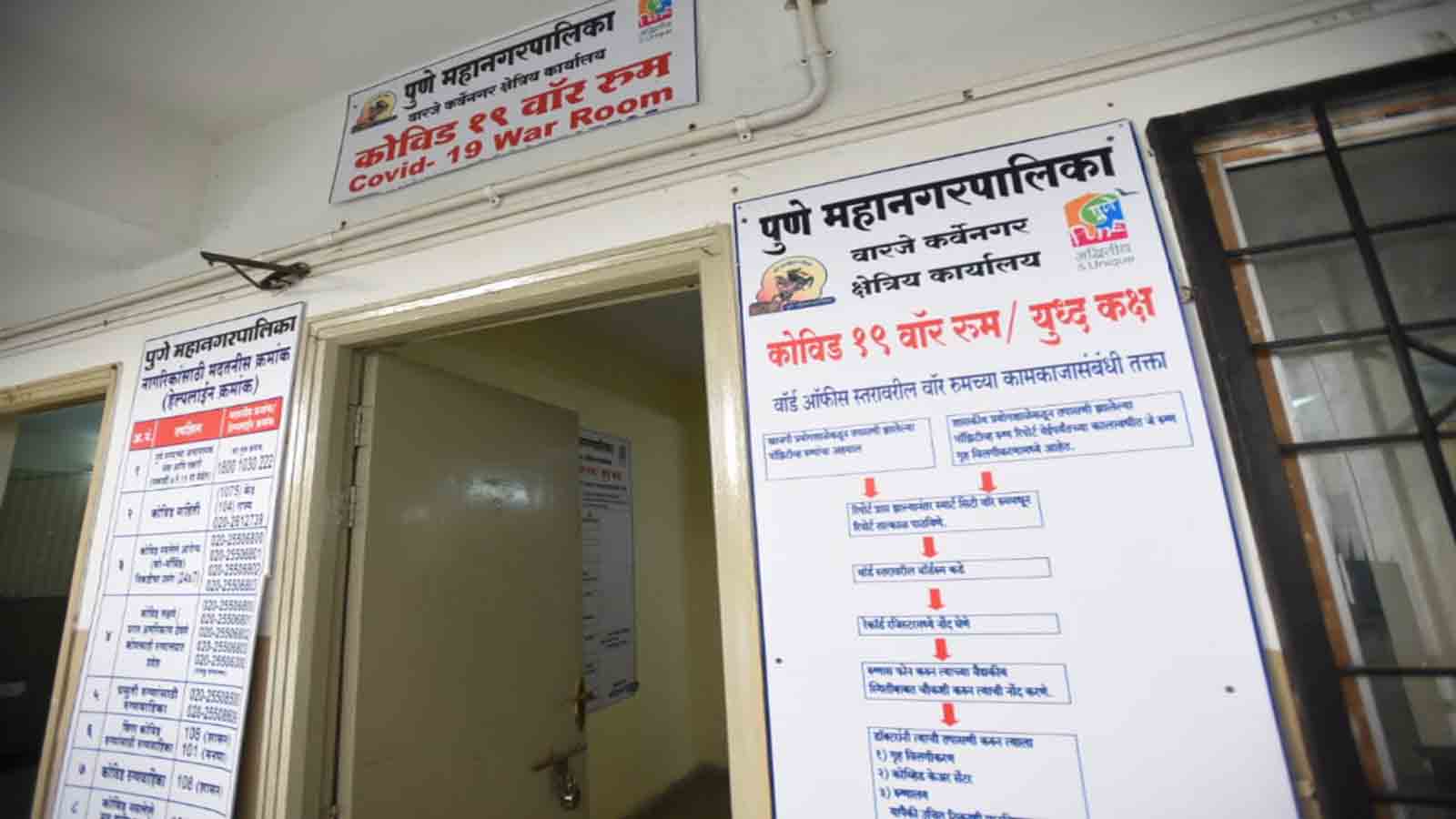 Pune: PMC's Warje Karvenagar ward office set up as Covid-19 war room