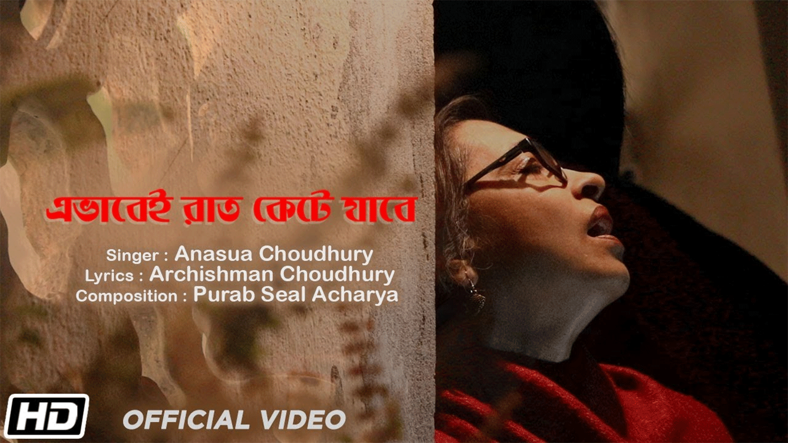 Check Out Bengali Song - 'Ebhabe Raat Kate Jabe' Sung By Anasua Choudhury
