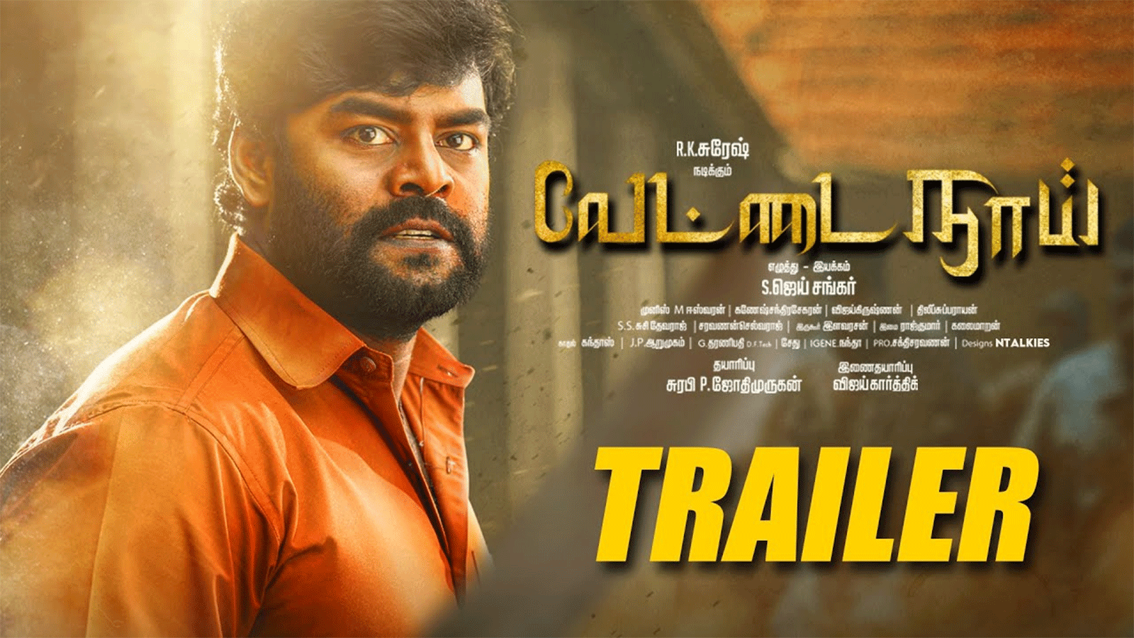 Vettai Naai - Official Trailer