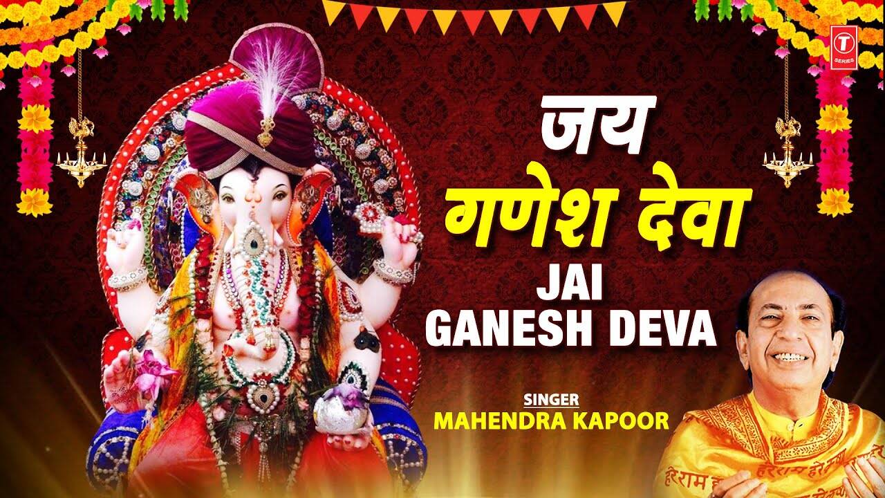 Ganesh Aarti: Hindi Devotional And Spiritual Song 'Jai Ganesh Deva ...