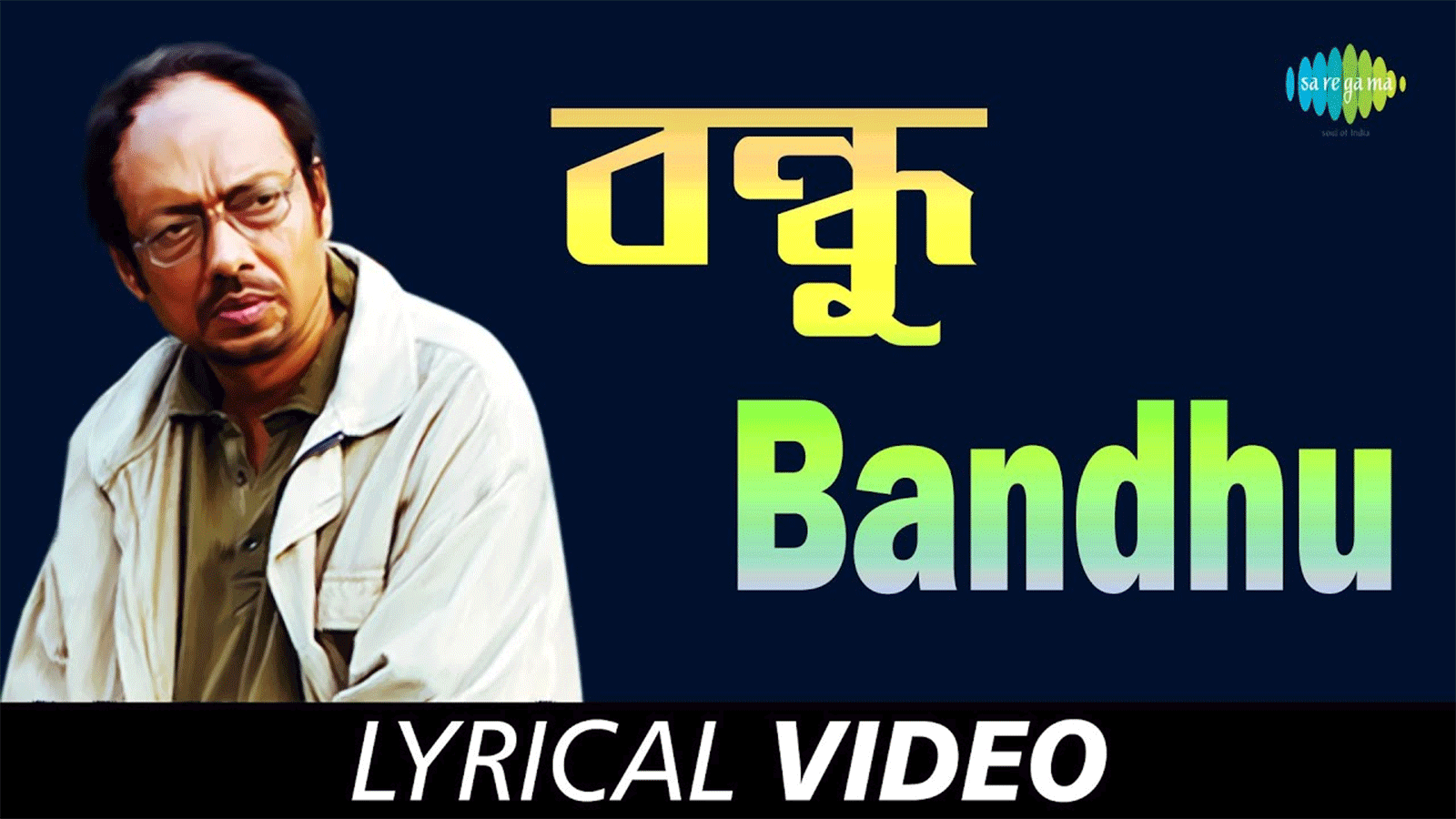 Listen to Popular Bengali Song Lyrical - 'Bandhu' Sung By Anjan Dutta