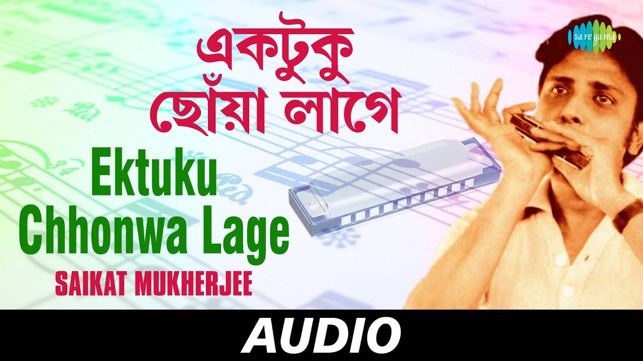 Listen to Popular Bengali Audio Song (Mouth Organ) - 'Ektuku Chhonwa Lage' Sung By Saikat Mukherjee