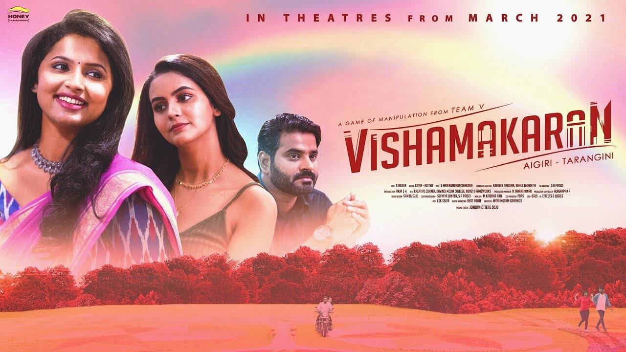 Vishamakaran - Official Trailer