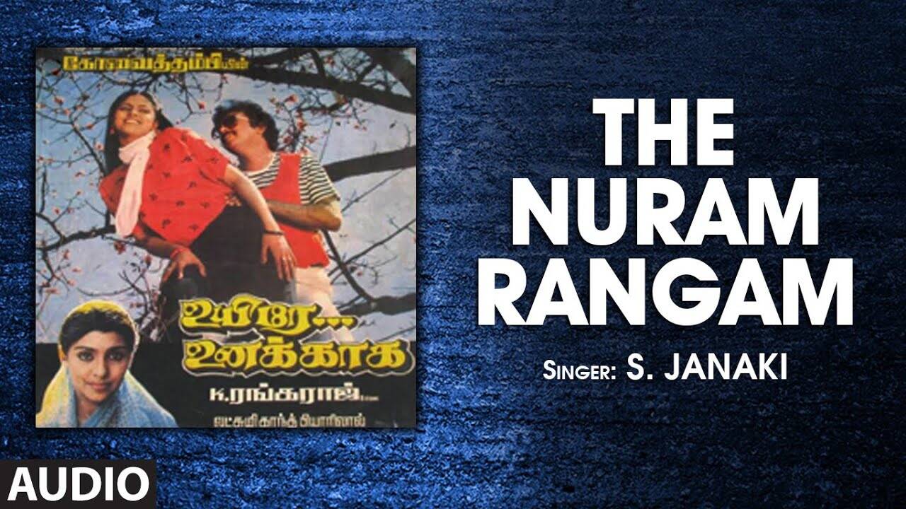 Uyire Unakkaka | Song - The Nuram Rangam (Audio)