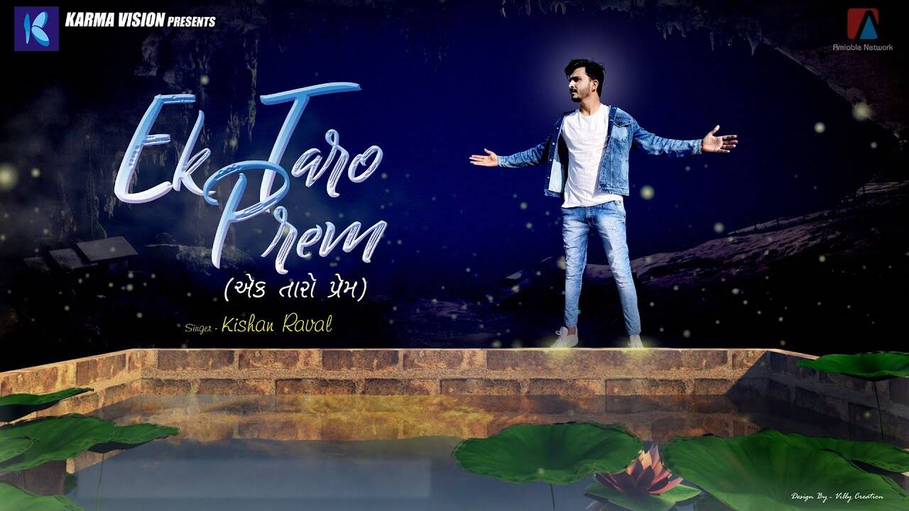 Check Out New Gujarati Hit Song Music Video Teaser - 'Ek Taro Prem' Sung By Kishan Raval