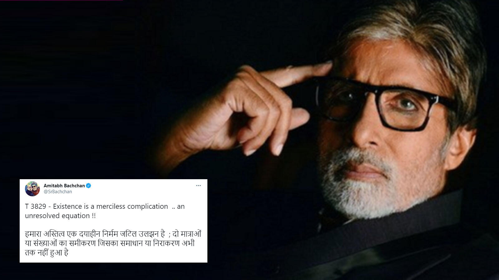 Amitabh Bachchan tweets, 'existence is a merciless complication ...