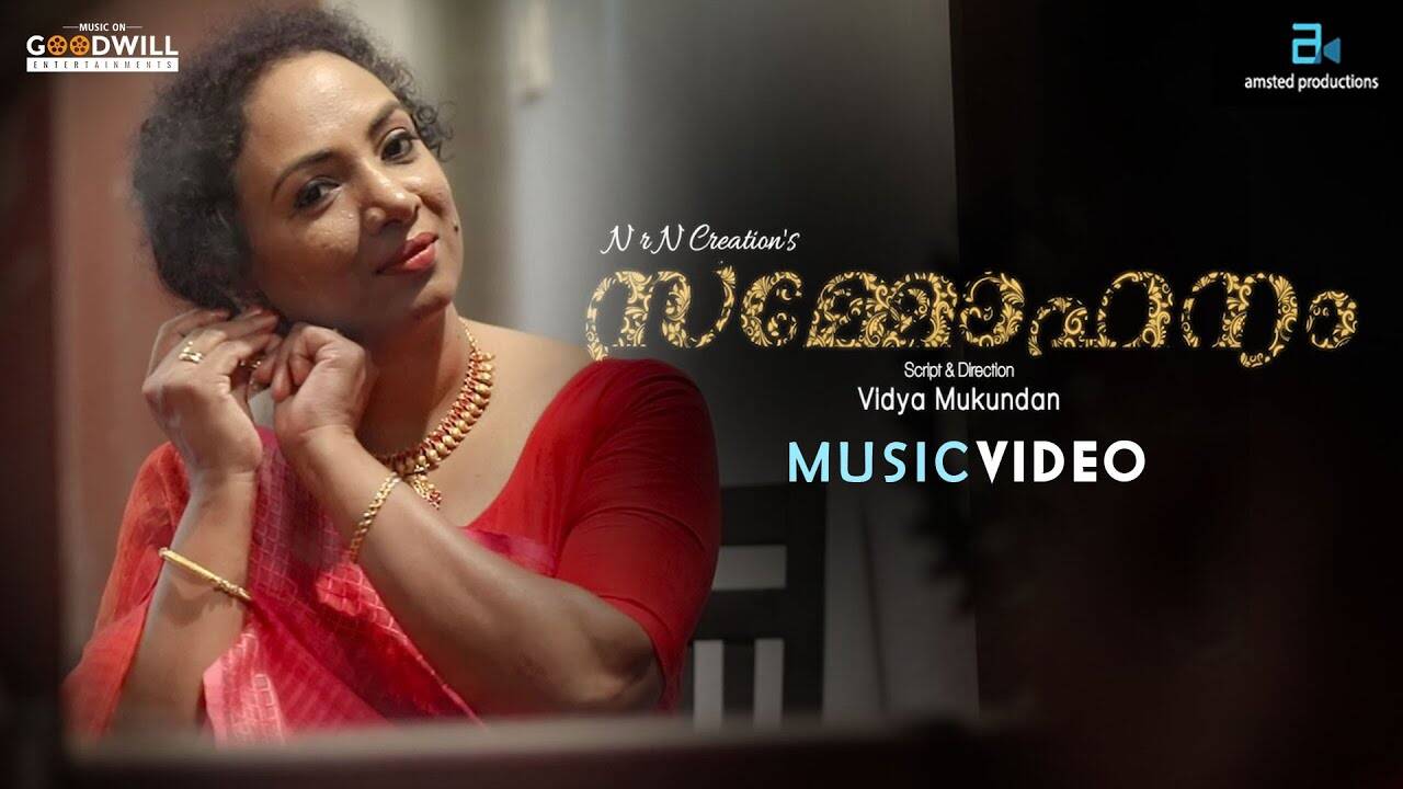 Check Out Latest Malayalam Song Music Video - 'Sammohanam' Sung By ...