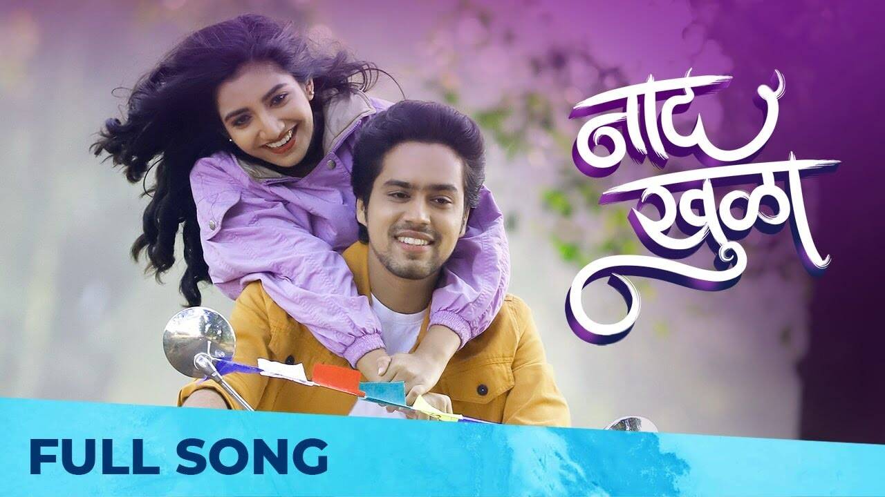 Watch New Marathi Song Music Video - 'Nadkhula' Sung By Dipesh Rasal