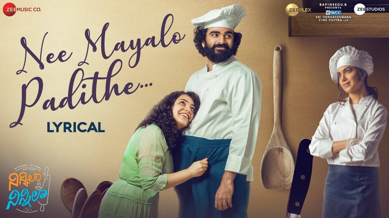Ninnila Ninnila | Song - Nee Mayalo Padithe (Lyrical)