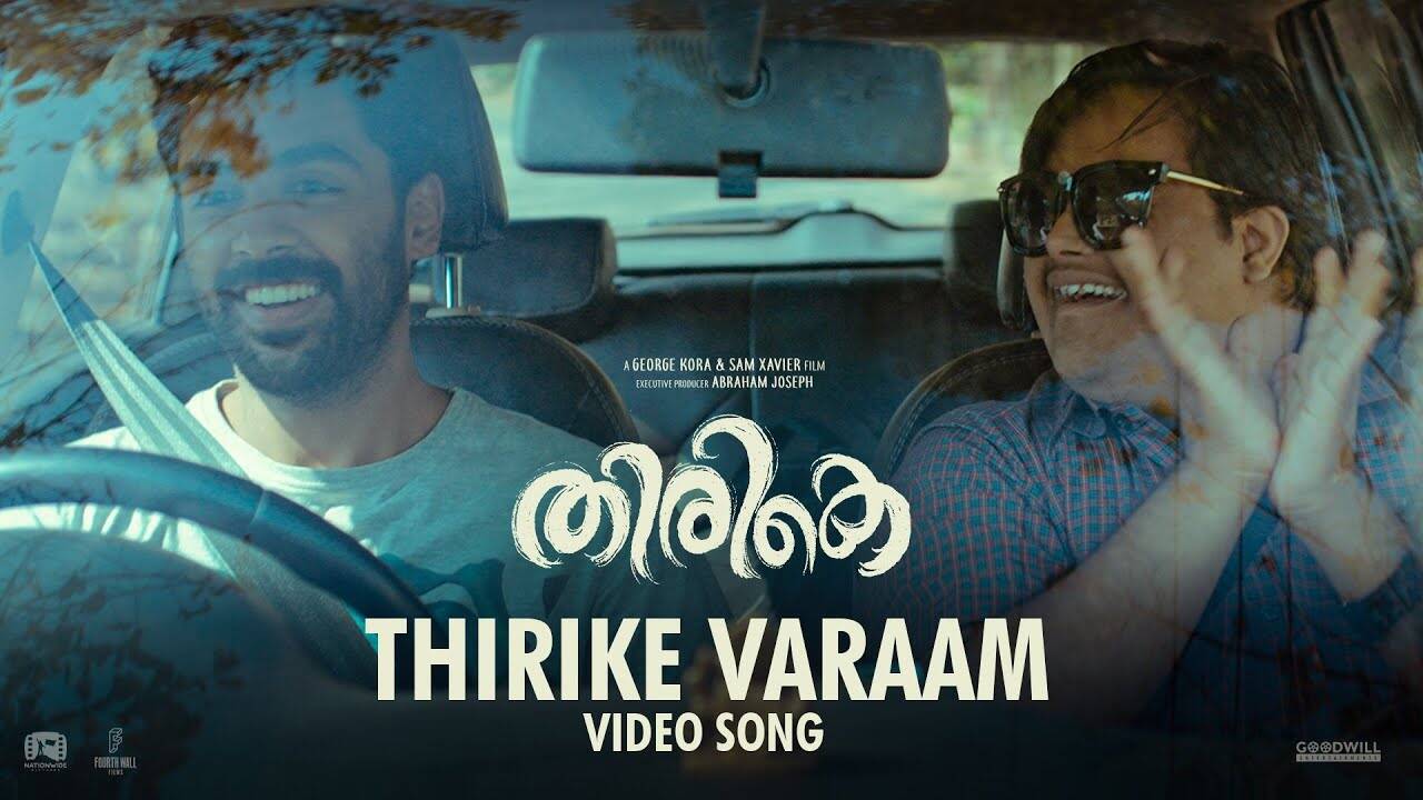 Thirike | Song - Thirike Varaam