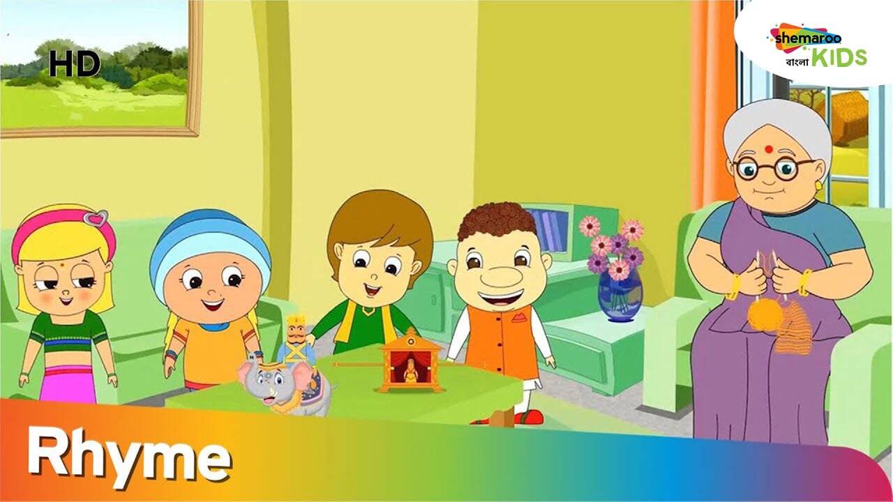 Watch Latest Children Bengali Nursery Rhyme 'Ekta Raja Ekta Rani' for ...