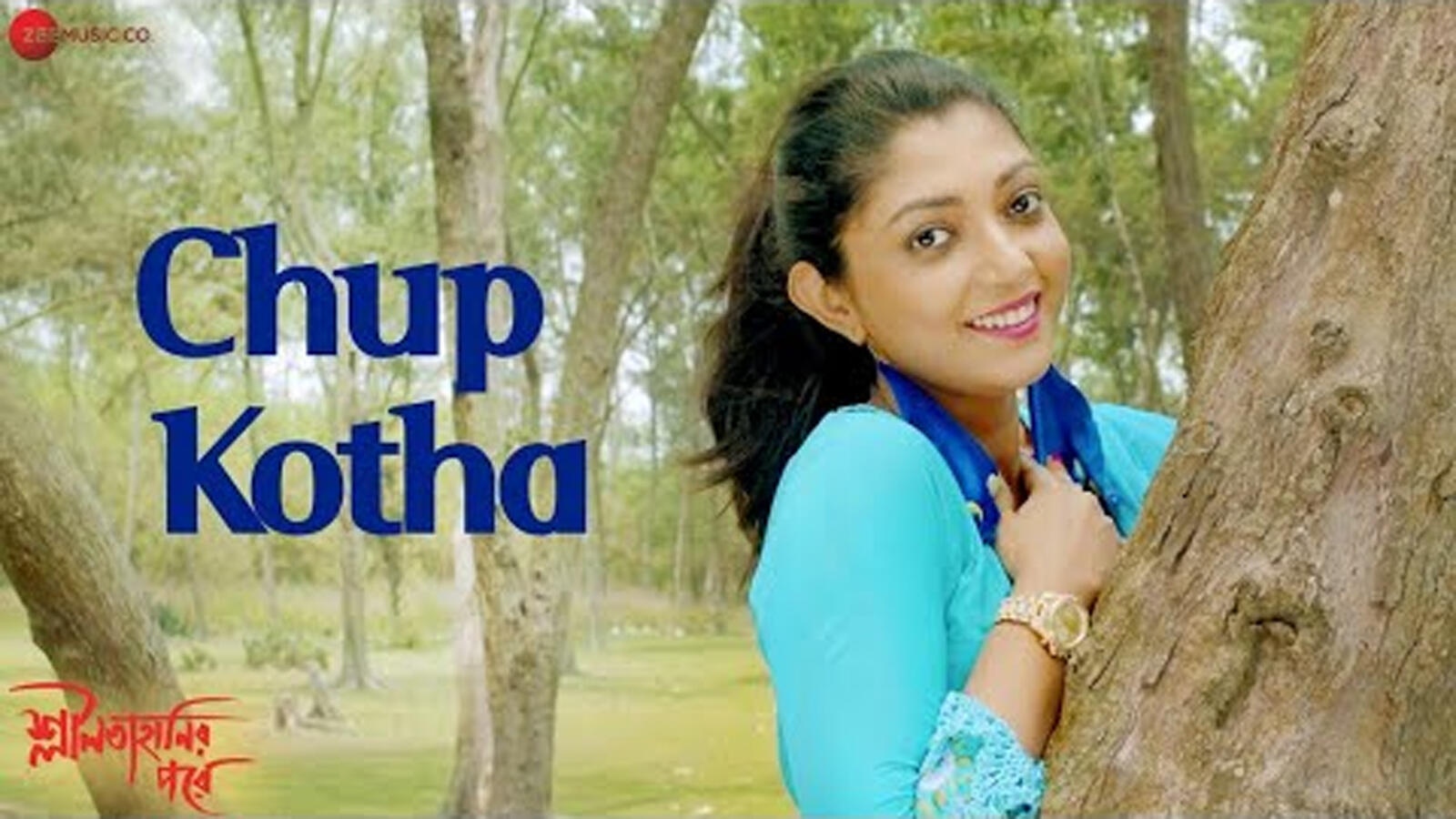 Shlilatahanir Pore | Song - Chup Kotha