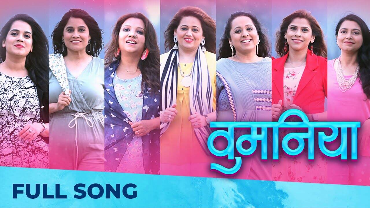 Watch New Marathi Song Music Video - 'Womaniya' Sung By Vaishali Samant ...