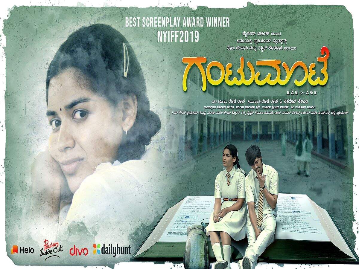 Filmmaker Roopa Rao: "I think it's about time we brought female ...