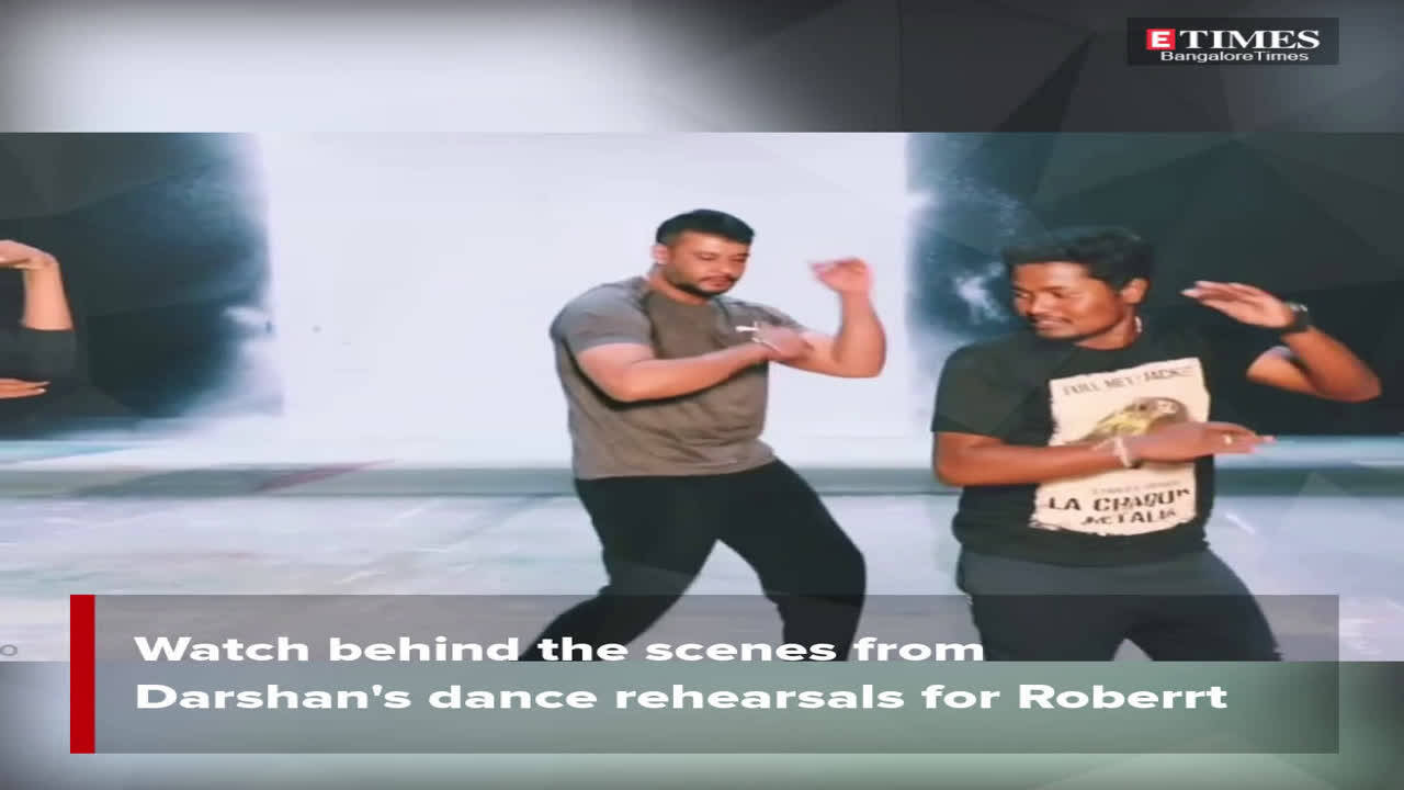 Watch behind the scenes from Darshan's dance rehearsals for Roberrt