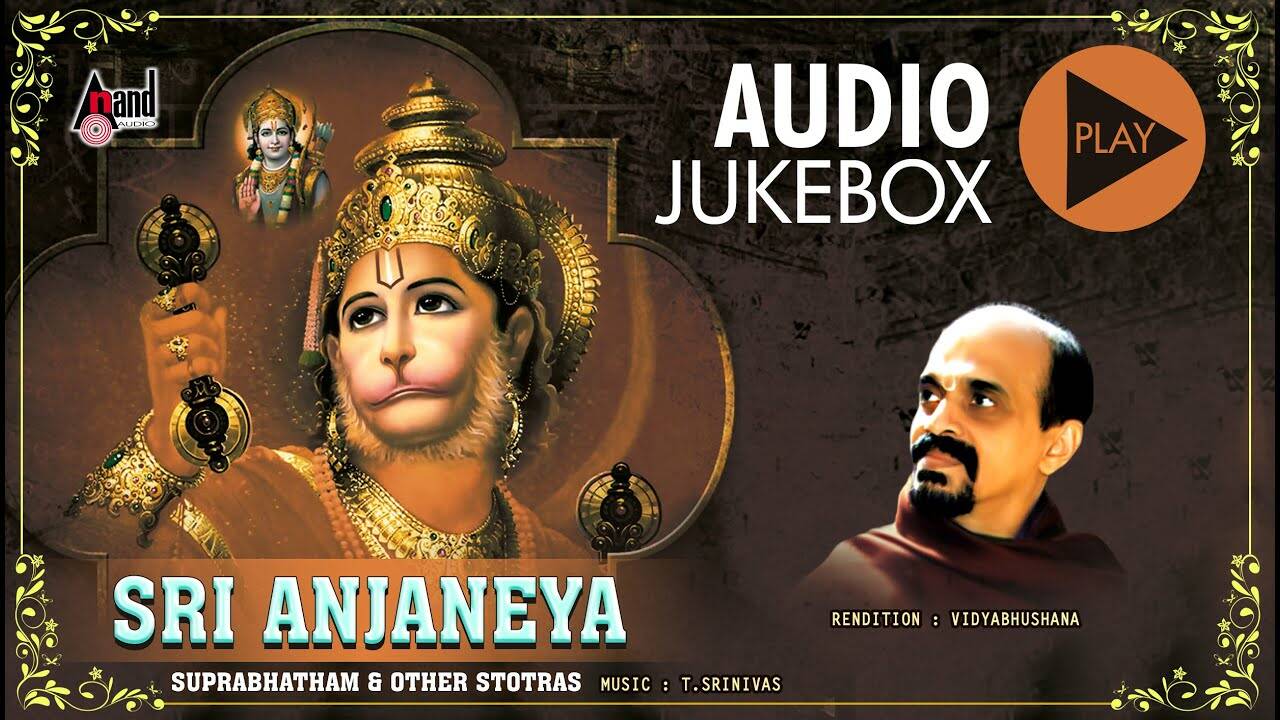 Hanuman Bhakti Songs: Watch Popular Kannada Devotional Video Song 'Sri ...