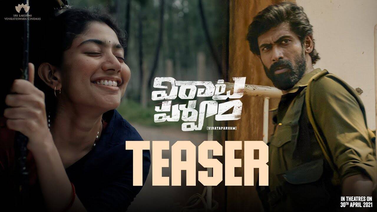 Virata Parvam - Official Teaser