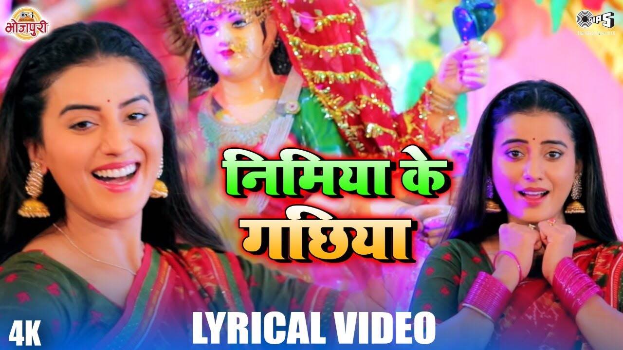 Devi Bhajan: Watch Superhit Devi Song 'Nimiya Ke Gachhiya' Sung By ...
