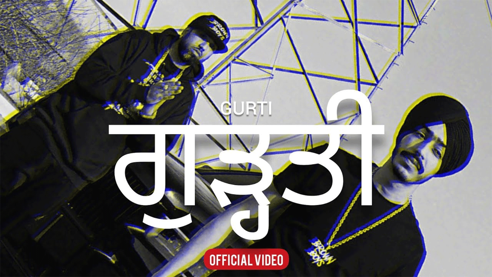 New Punjabi Track: Latest 2021 Punjabi Song 'Gurti' Sung By Tarna
