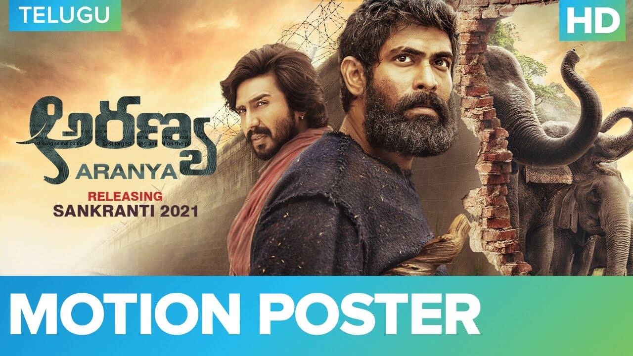 Aranya - Motion Poster