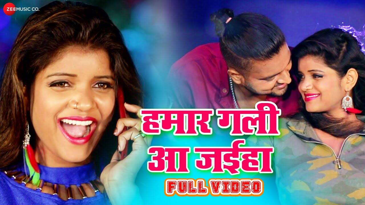 Check Out Bhojpuri Trending Song Video 'Hamar Gali Aa Jaiha' Sung By ...