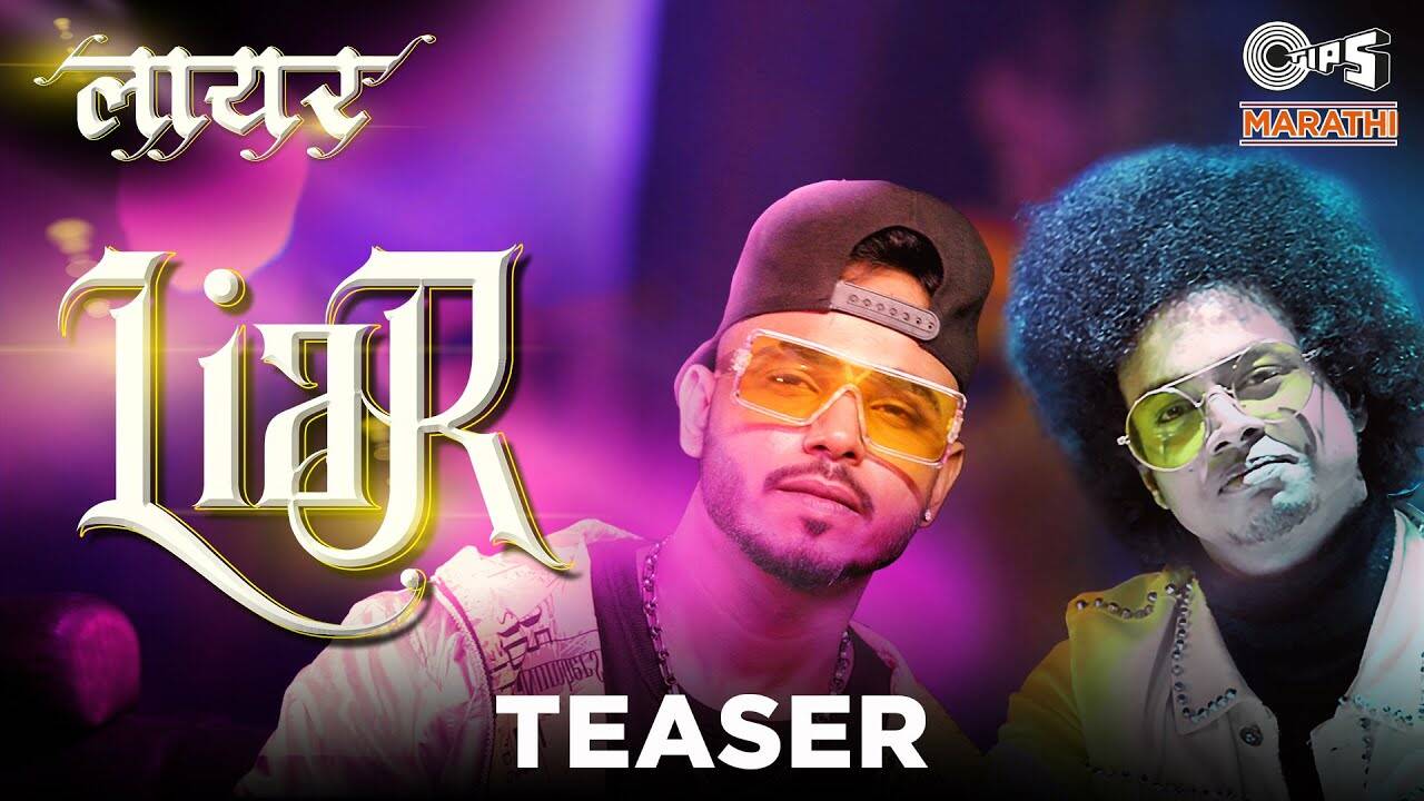 Check Out Latest Marathi Song Music Video Teaser Liar Sung By