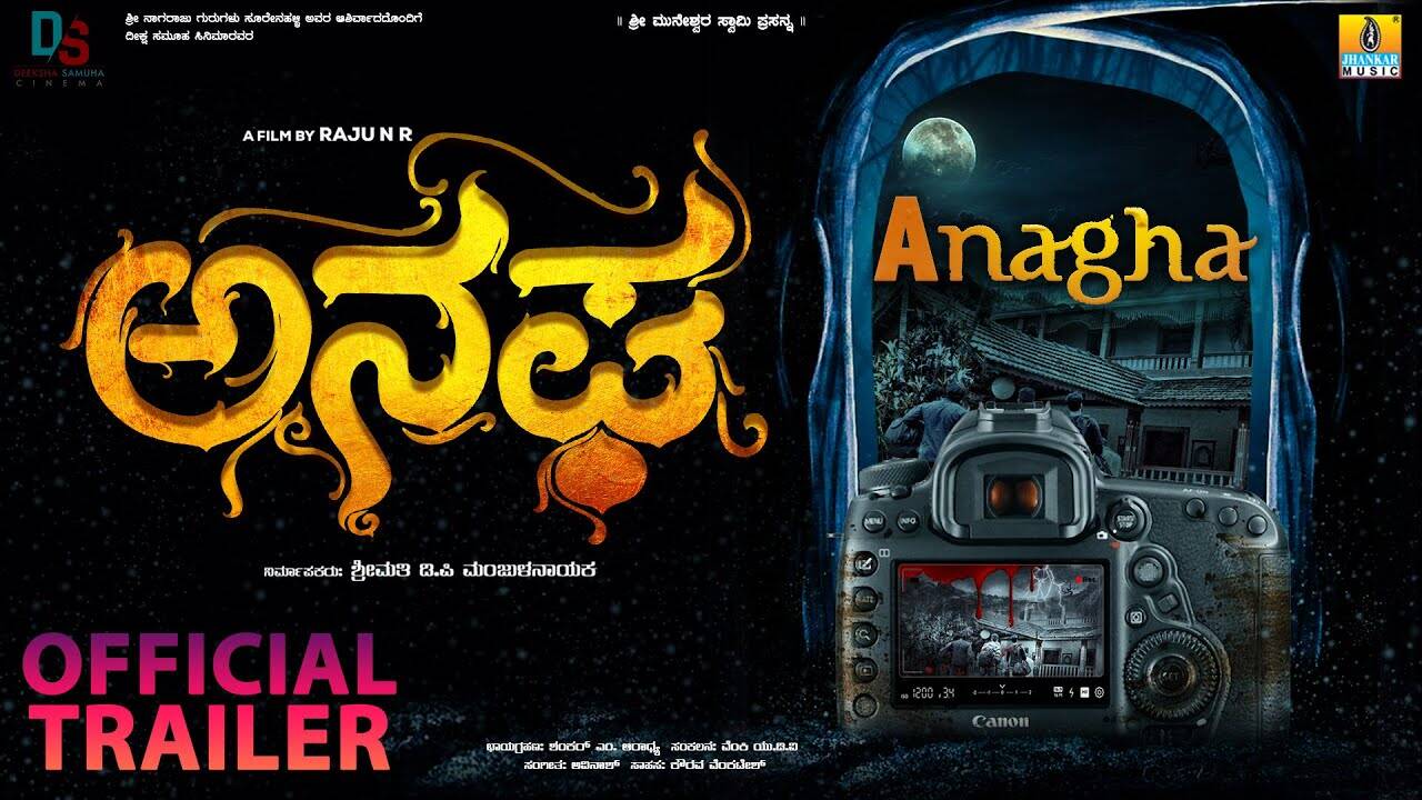 Anagha - Official Trailer