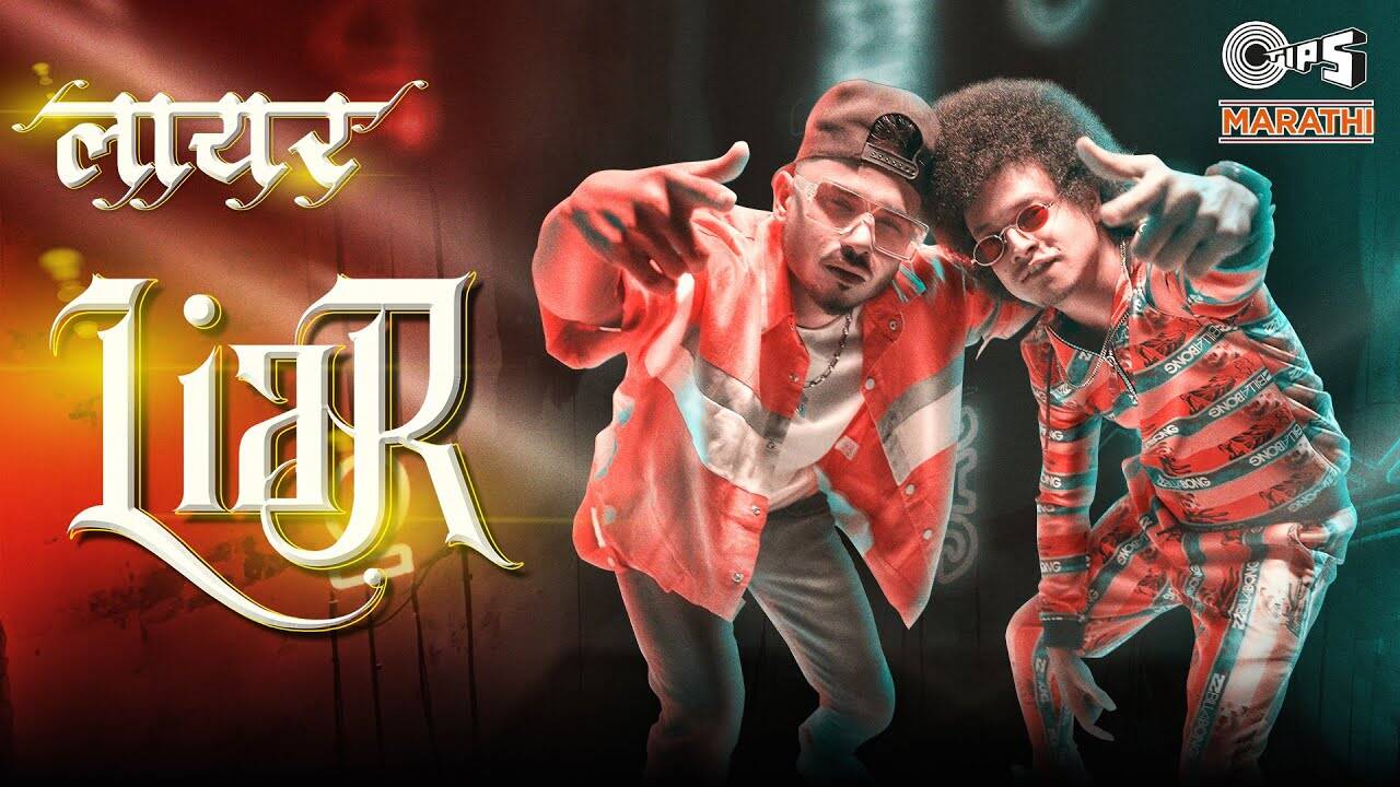 Check Out Latest Marathi Song Music Video Liar Sung By Ashutosh Pradhan