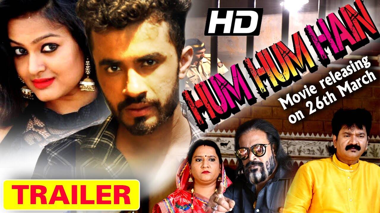 Hum Hum Hain - Official Trailer