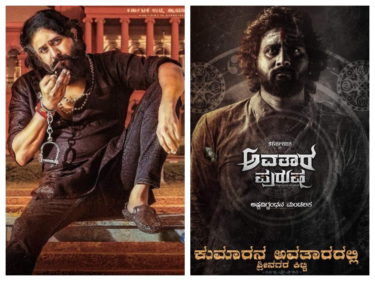 'Gowli' Poster: Srinagar Kitty looks rugged, intense, and mean ...