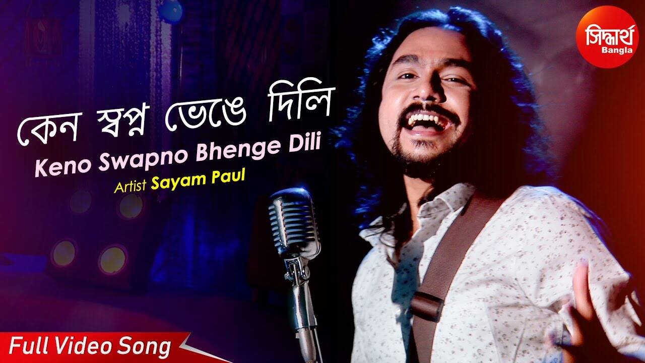Listen to Bengali Romantic Song - 'Keno Swapno Bhenge Dili' Sung By ...