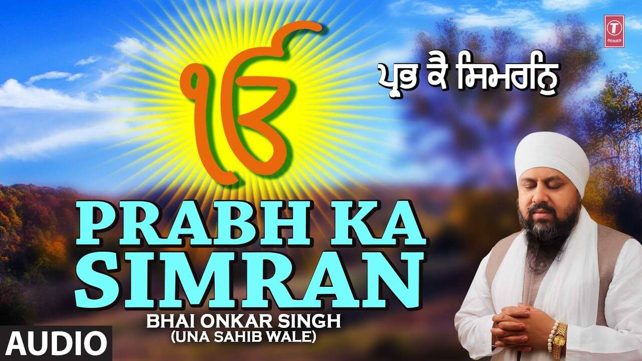 Shabad: Latest Punjabi Devotional Shabad 'Prabh Ka Simran' Sung By ...