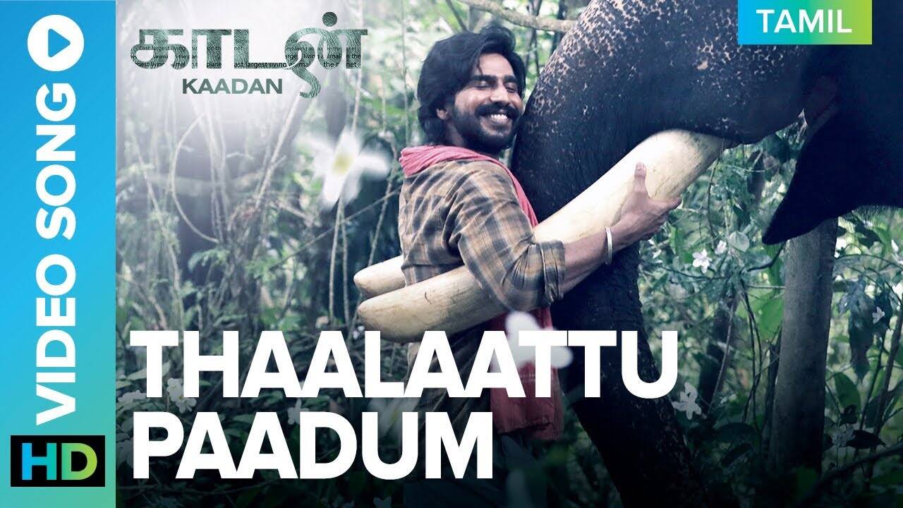 Kaadan | Song - Thaalaattu Paadum