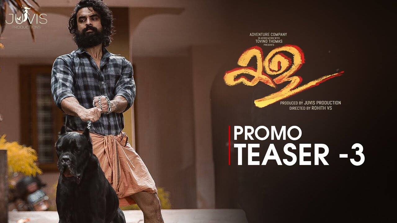 Kala - Official Teaser