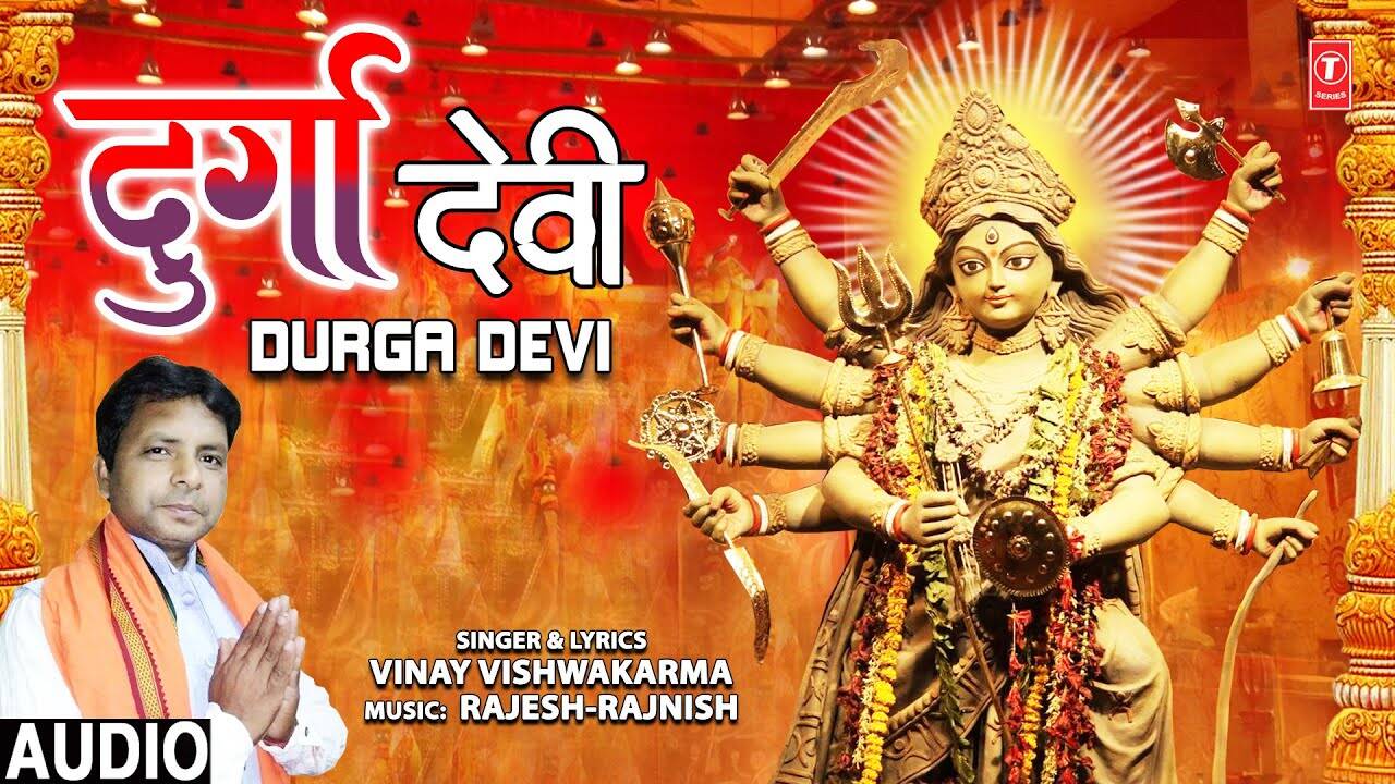 Devi Bhajan: Latest Hindi Devotional Audio Song 'Durga Devi' Sung By ...